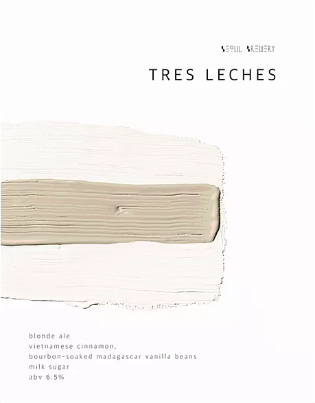 트레 레체 | Tres leches | 비어라이킷 beerlikeit