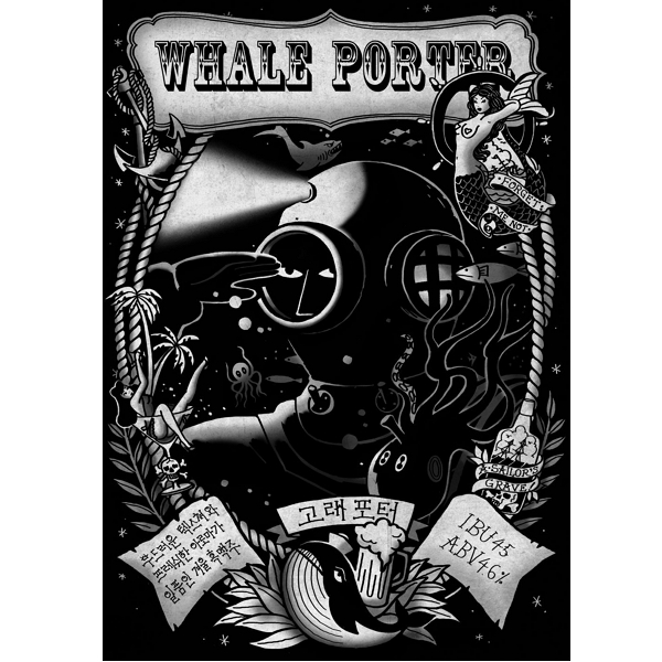 웨일 포터 | Whale Porter | 비어라이킷 beerlikeit