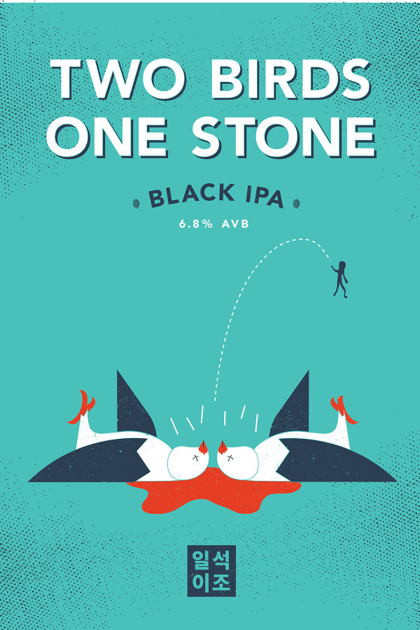 일석이조 | TWO BIRDS ONE STONE | 비어라이킷 beerlikeit