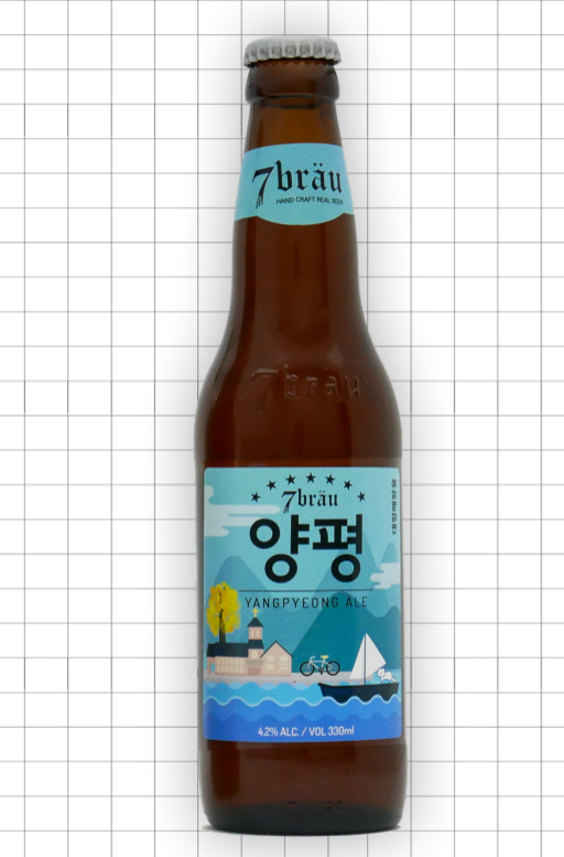 양평 | 7brau YANGPYEONG | 비어라이킷 beerlikeit