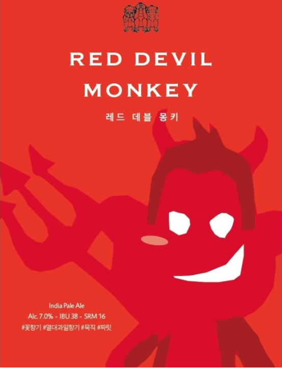 쓰리 몽키즈 레드 데빌 몽키 | Three Monkey Red Devil Monkey | 비어라이킷 beerlikeit