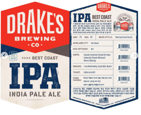 베스트 코스트 아이피에이 | BEST COAST IPA | 비어라이킷 beerlikeit